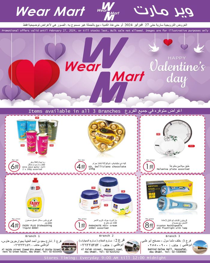 Wear Mart in Abu Dhabi | Weekly Offers & Leaflets | Tiendeo